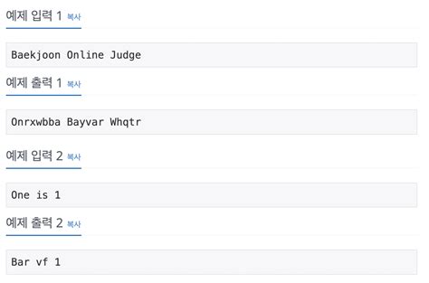 Boj 11655 Rot13 Boj 11655 Rot13