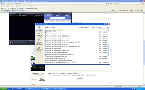 마소 닷넷 프레임 워크 4 0 Microsoft Net Framework V4 0 Final 온라인용 다운로드Ш 네이버 블로그