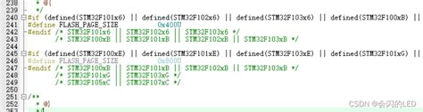 stm32cubemx系列小白学习教程（九）—— flash读写 cubemx flash csdn博客