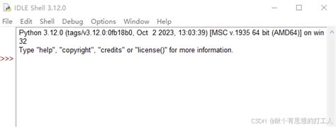 Python基础学习python Idle Csdn博客 Python基础学习python Idle Csdn博客