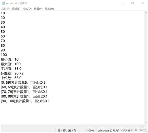 python对学生成绩txt文本数据分析 python计算文本中学生总分 csdn博客