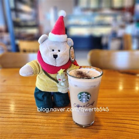 스타벅스 더블 에스프레소 크림라떼 커스텀 스벅메뉴 두유 소이라떼 프리퀀시 적립 네이버 블로그