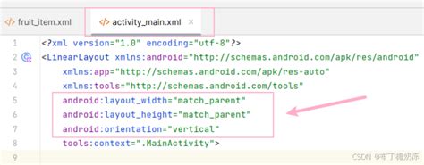 【移动应用开发】界面设计（二）实现水果列表页面实验2android基础控件应用 一、实验目的 开发水果列表应用。 二、实验内容 基本 Csdn博客