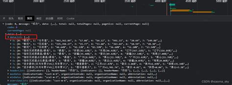 关于el table 二级表头 以及合并单元格的问题 CSDN博客