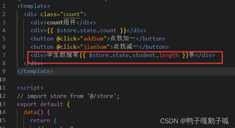 Vuex教程，只需一篇让你搞懂vuexvuex 使用教程 Csdn博客