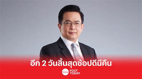 สรรพกร แนะขอใบกำกับเต็มรูปแบบ ก่อนสิ้นสุดมาตรการ ช้อปดีมีคืน 15 ก พ นี้