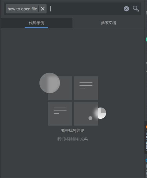 代码文档搜索bug Issue alibaba cloud toolkit cosy GitHub