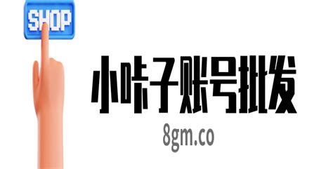 小咔子数字商城 telegram tdata 登入使用文本教程 视频教程（适用于电脑 tg tdata数据包）