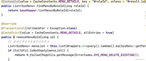详解Springboot Cacheable 注解 指定缓存位置 java 脚本之家