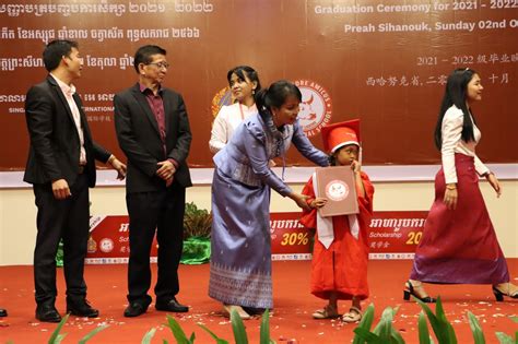 សាលាអន្តរជាតិ អេស អេ អាយ សិង្ហបុរី ខេត្តព្រះសីហនុ បើកកម្មពិធីប្រគល់វិញ្ញាបនប័ត្របញ្ចប់