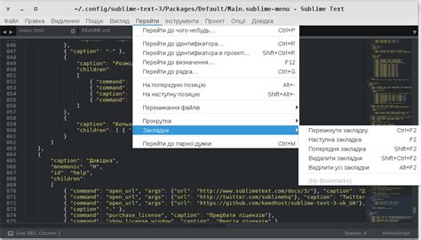 Український переклад для програми Sublime Text 3