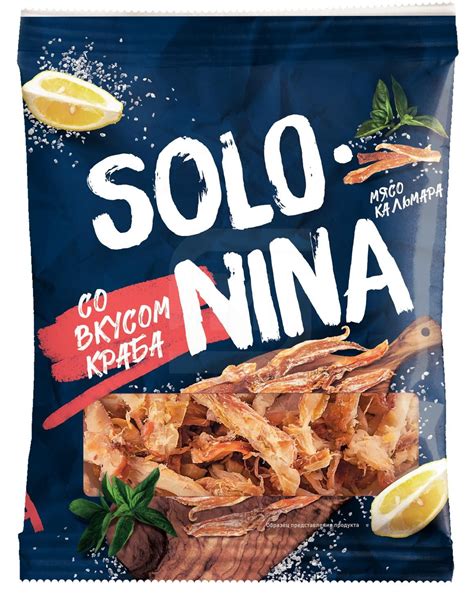 Кальмар "SOLO NINA" со вкусом краба отзывы