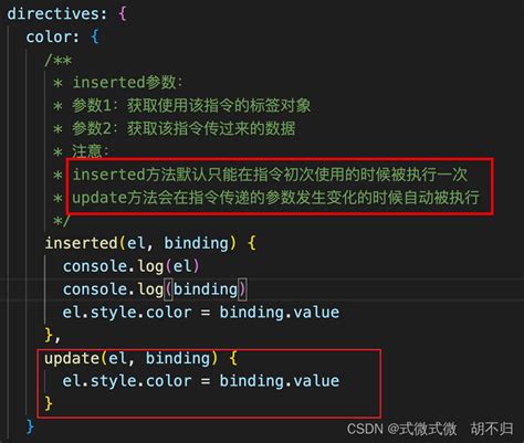 动态组件插槽自定义指令template V Slot Csdn博客