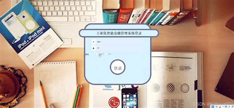 Ssm工业化智能仓储管理系统4n0ys 程序源码数据库调试部署开发环境 Csdn博客