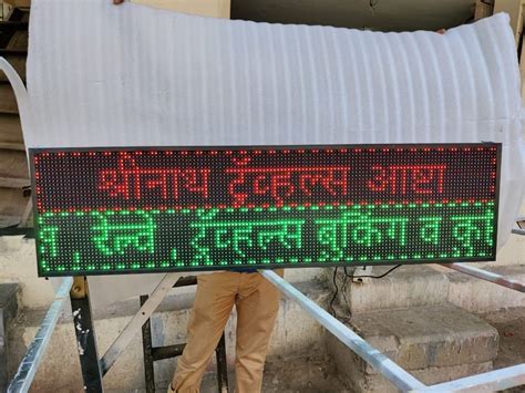 Opulence Single Color Scrolling Led Display Board Hanging At Sq