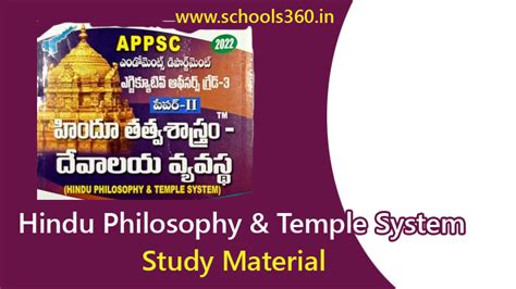 एमपी बोर्ड प्रश्न बैंक 2024 25 Pdf Mp Vimarsh Portal Question Bank
