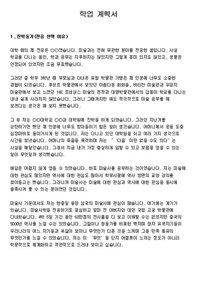 교육서식 서식·양식 서식 화면캡쳐프로그램 안카메라 공식사이트 안카메라 다운로드 사이트 대한민국 1위 무료 화면캡쳐프로그램