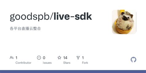Github Goodspblive Sdk 各平台直播云整合