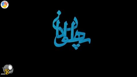 کارتون پوریای ولی و شاگردان قسمت 18 فیلو