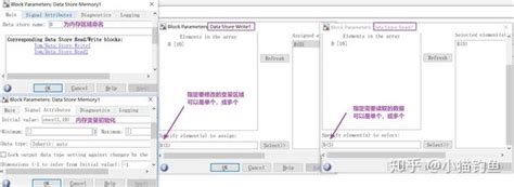 又见simulink库模型之 3 ：信号路由 知乎