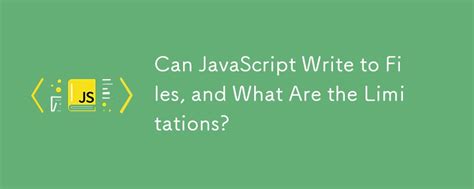 Javascript 可以寫入檔案嗎？ Js教程 Php中文網