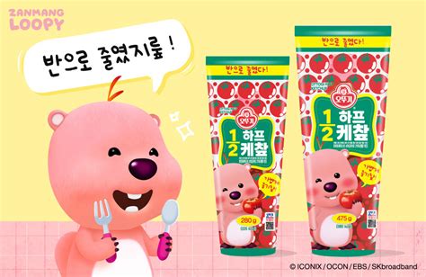 오뚜기 12 하프케챂 X 잔망루피 한정판 에디션 선봬 전자신문