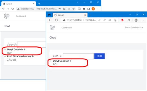 Webチャットアプリ（ユーザー認証あり）を作る Laravel Pusher Privateチャンネル使用
