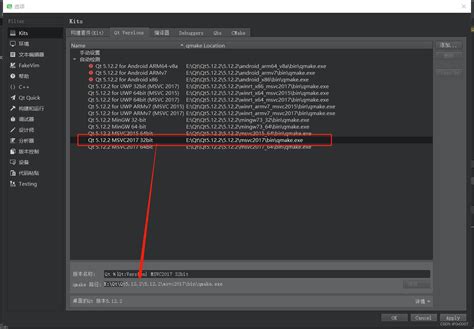 Qt MSVC使用内存泄露检测工具 VLD Visual Leak Detector 一杯清酒邀明月 博客园