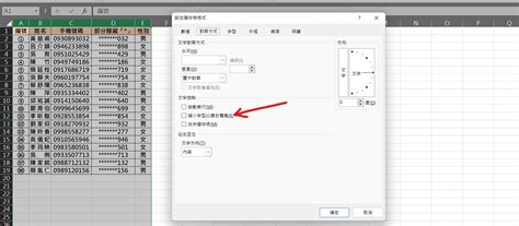 【教學】excel 儲存格字體大小不一樣怎麼辦？超簡單馬上搞定！ Jafns Note