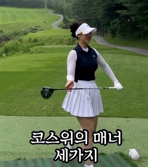 🇰🇷 나이스버디 Nicebbuddy 골프스윙 이미지트레이닝 영상 연습만이 살길이다 👉 Klpga 이푸름 프로 Pooreumklpga Instagram