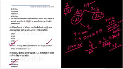 Checklist Practice For Bank Exam Ashish Arora Sir Arithmetic 318 Youtube