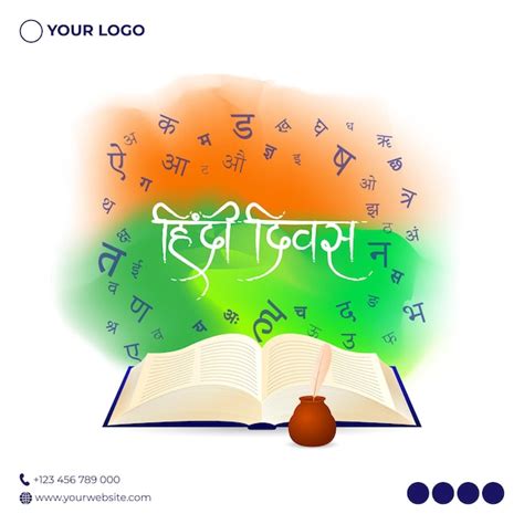 Premium Vector Vector Illustration For Hindi Day Banner With Hindi Calligraphy Hindi Diwas