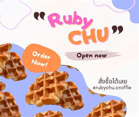 Ruby Chu Helloooo 👋🏻 👋🏻👋🏻 Ruby Chu เปิดแล้ว🎉 Facebook