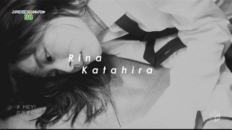Rina Katahira Hey Pv Akiba