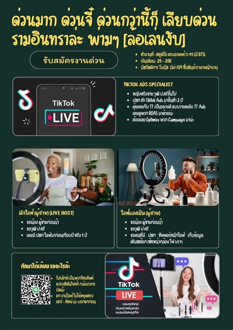 ทุกโค๊นนน เราขออนุญาติโพสหาทีมไลฟ์ เรียกเราว่า พี่วิน น่ะ เราชื่อวิน