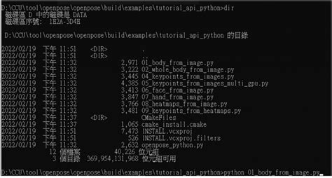 openpose 安裝筆記 it 邦幫忙 一起幫忙解決難題，拯救 it 人的一天