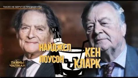 Тайны Чапман от 11 12 2023 смотреть онлайн