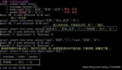 数据库数据类型的分类有图有真相 灰信网软件开发博客聚合
