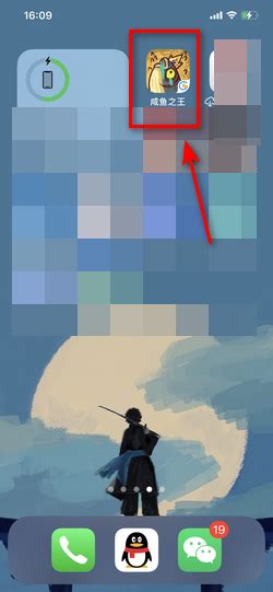 咸鱼之王鱼灵怎么升星 360新知