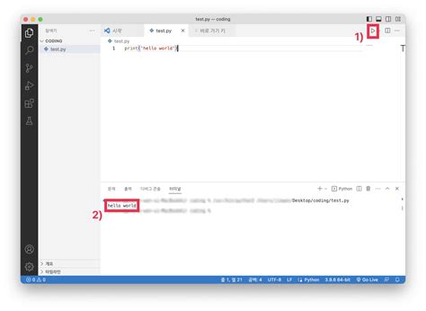 Visual Studio Code 설치 및 사용법 한국어팩 Live Server 파이썬 설치 단축키 설정