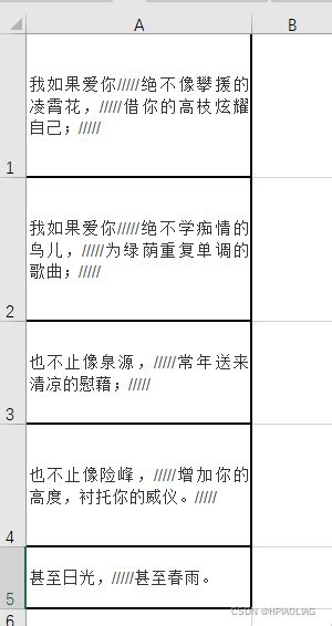 Word表格复制到excel回车换行问题 2word中的表格中有换行如何无损复制到excel Csdn博客