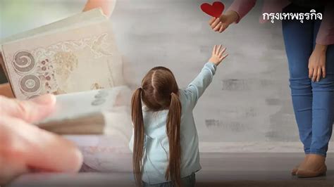 เงินสงเคราะห์บุตร เดือนเมษายน 2566 เข้าวันไหน ใครไม่ได้สิทธิ ยัง