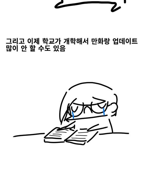 다크모드 업데이트 mana