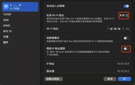 nftables 透明拦截流量 kubernetes 实践指南