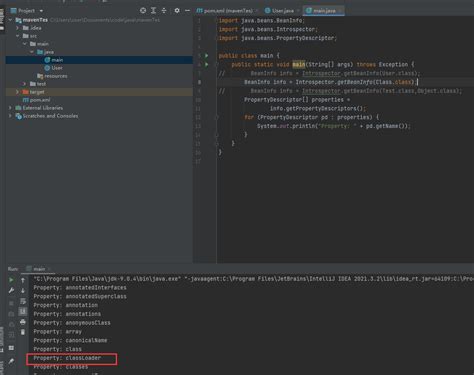 spring beans 任意文件写入漏洞分析 苦海