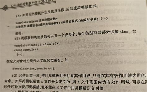 内联函数 函数重载 函数参数缺省 函数和类模板 csdn博客