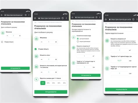 Redesign Forms Behance