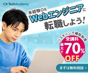 Python テキストファイルの読み込みでエラーが出る場合の対応 つちもぐら s ブログ