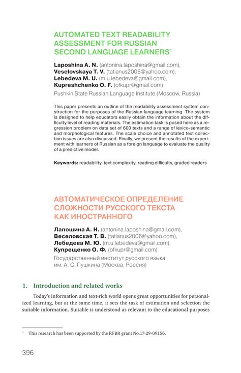 Pdf Automated Text Readability Assessment For Russian Second Language