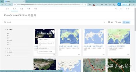 Arcgis中加载各种在线地图 知乎